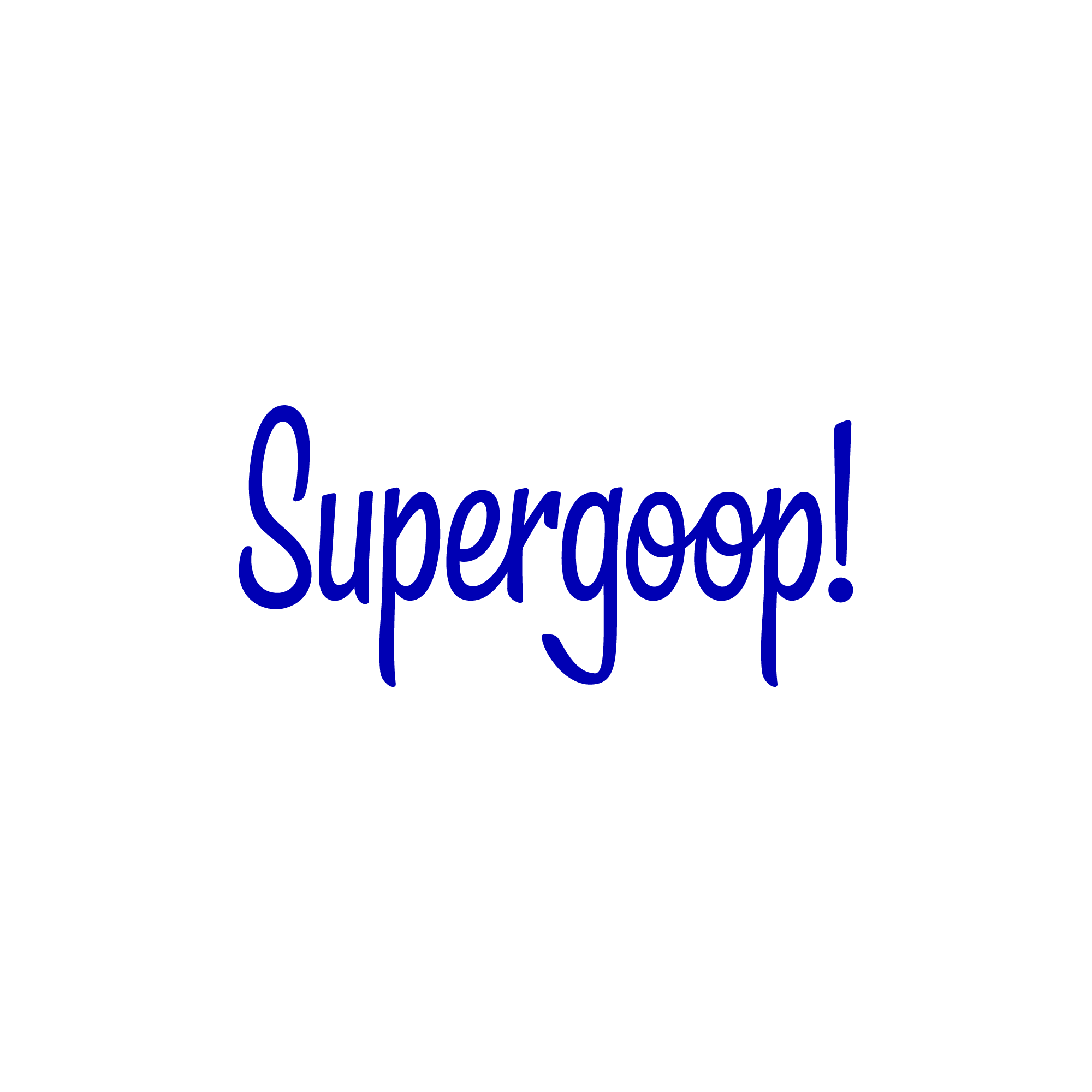 Supergoop! – Beauty Ship To You